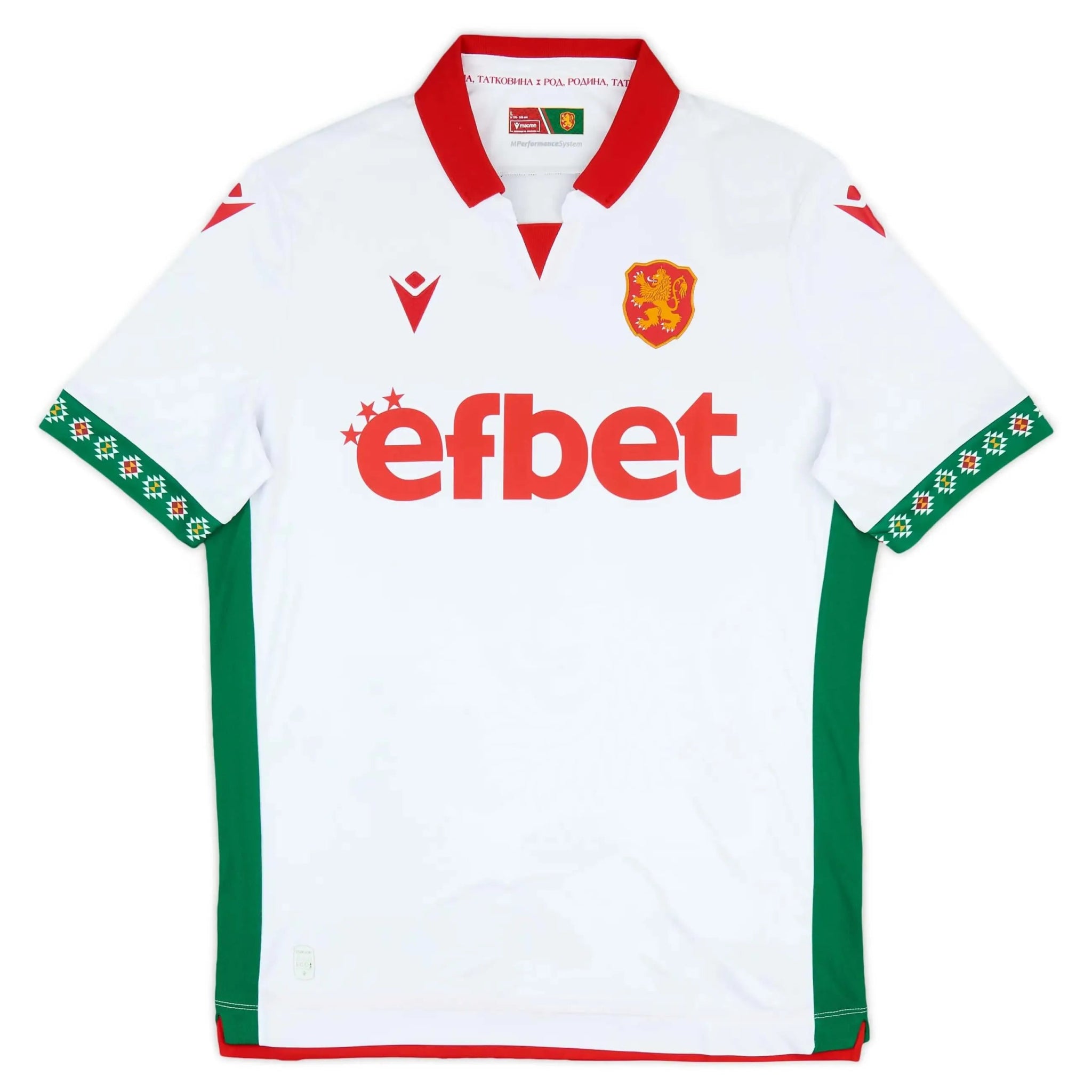 Macron 2025-26 Bulgaria Men's Authentic Home Soccer Jersey – ProSoccer
